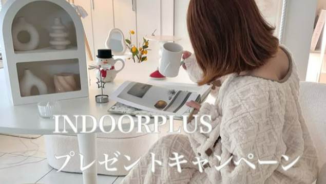 INDOORPLUS｜お客様投稿（SNS） – Indoorplus