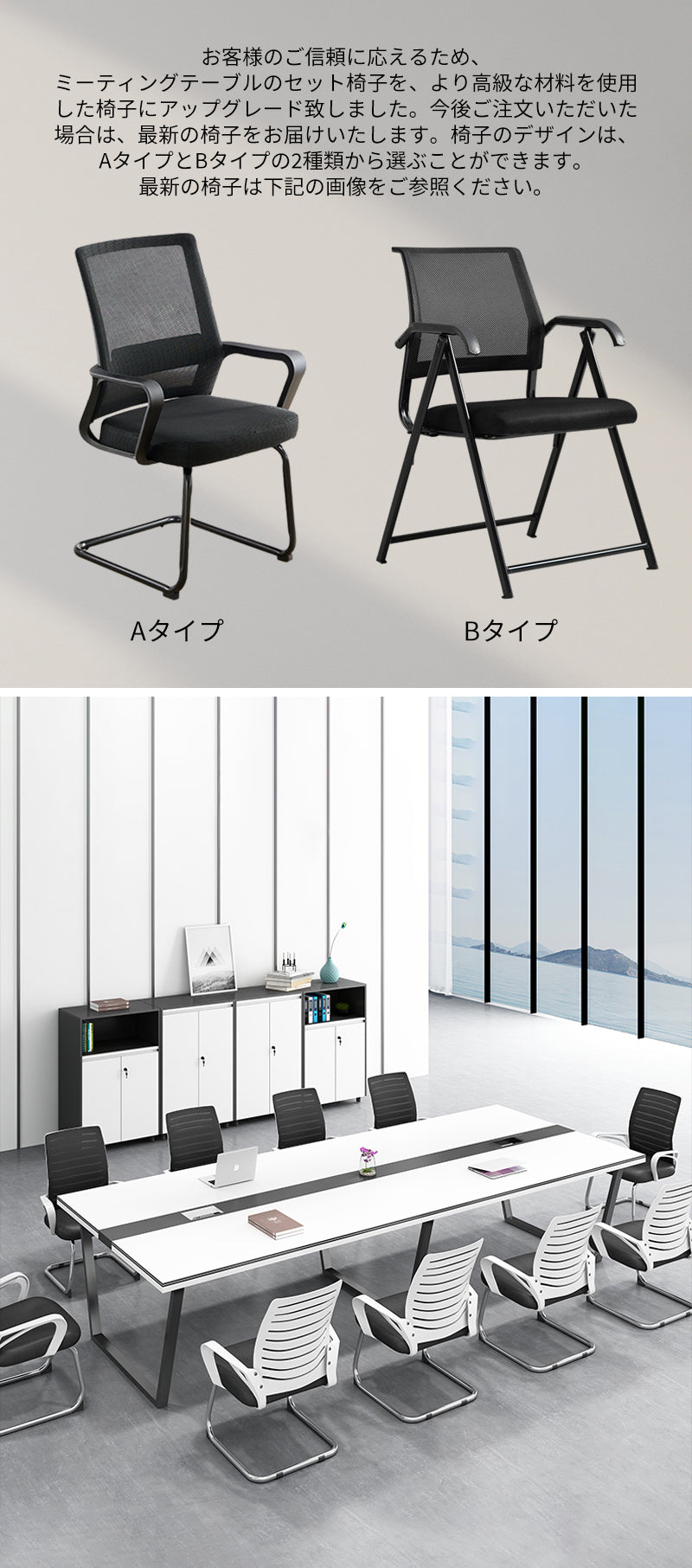 INDOORPLUS公式/ミーティングテーブル モダン風